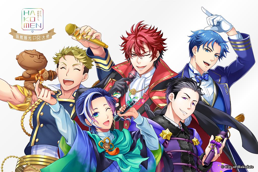 「HAKOMEN」のこれまでの活動をまとめてご紹介 | 特集一覧 | はこぶら